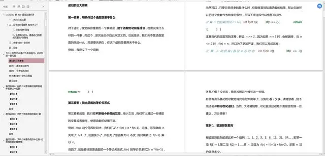 Qemu纯软实现架构kvm基于kernel模拟硬件原理一 Csdn博客