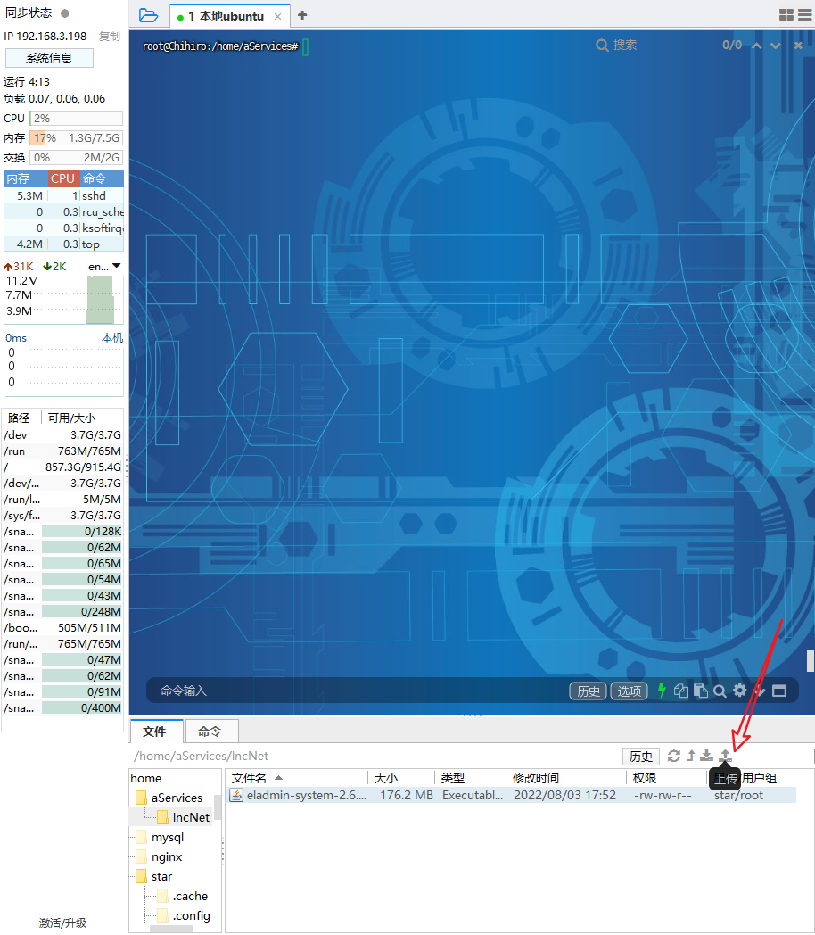 eladmin容器部署超详细过程_eladmin部署阿里云-CSDN博客