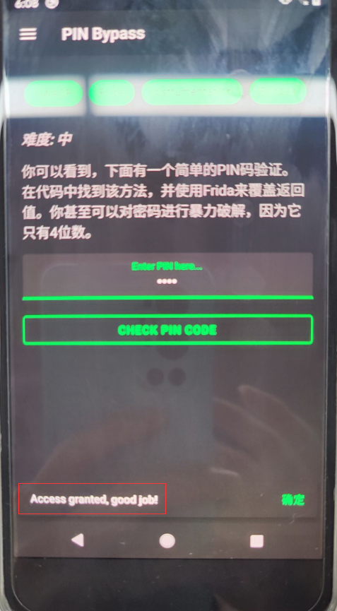Android靶场All Safe wp_frida antiroot.js-CSDN博客
