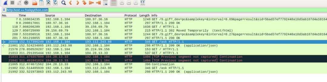 抓包syslog应该是什么协议_你听说过 Wireshark 抓包么？-CSDN博客