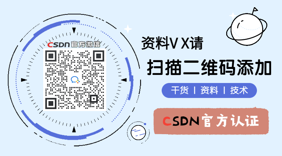 手把手教你学python Python自学怎么学 Csdn博客