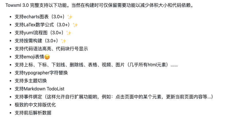 让小程序完美支持Markdown，最详细教程来了-CSDN博客