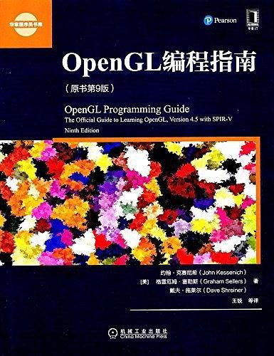 3d数学基础图形与游戏开发第二版pdf_入门游戏开发必看的10本书籍_weixin_39856630的博客-CSDN博客