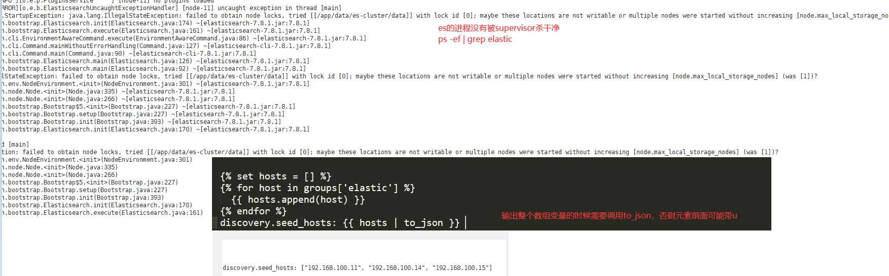 ansible使用jinja2模板-CSDN博客