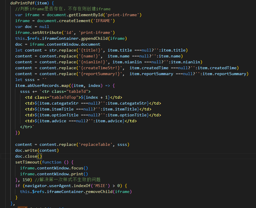 前端打印相关-CSDN博客