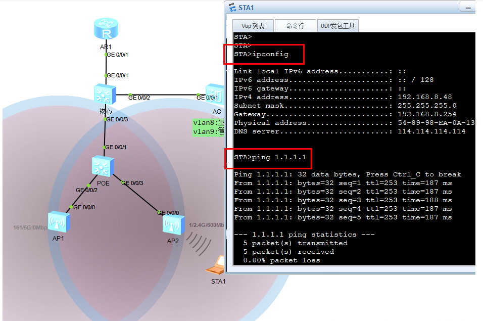 华为无线实验:利用AC管理AP,并且无线用户能够上网_无线实验ac控制ap-CSDN博客