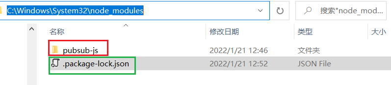 Vue项目安装和引入pubsub-js出现的问题：ERROR Failed to compile with 1 error.This dependency was not found-CSDN博客
