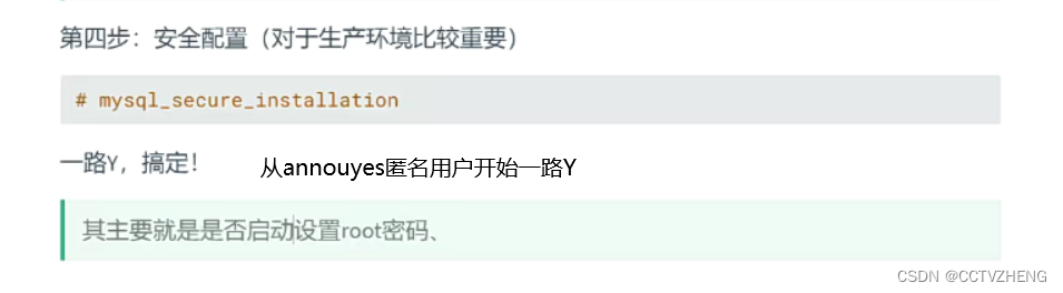 Mysql通用版本（glibc）的安装mysql Glibc 安装 Csdn博客
