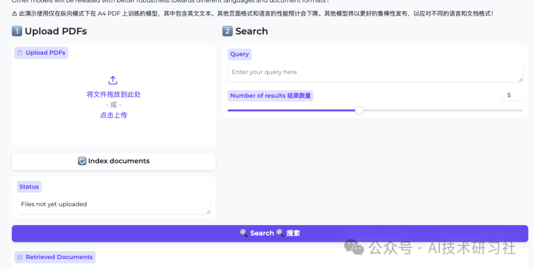多模态RAG-ColPali：使用视觉语言模型实现高效的文档检索-CSDN博客