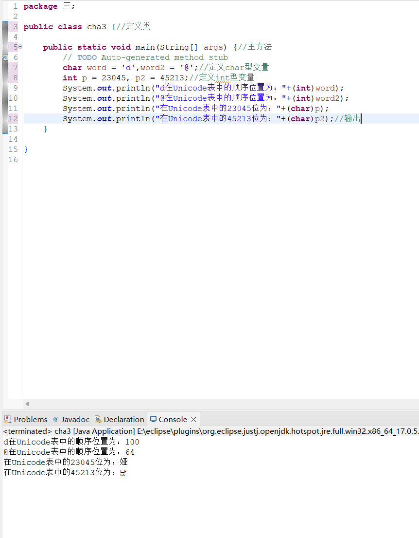 Java语言基础java 定义 双精度浮点数后面要加d吗 Csdn博客