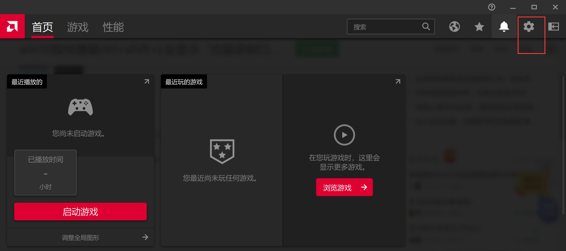 和subline快捷键冲突：win10按快捷键ctrl+shift+L会显示“性能录制已开始”，怎么把这个快捷键关掉？_性能记录已开启怎么关-CSDN博客