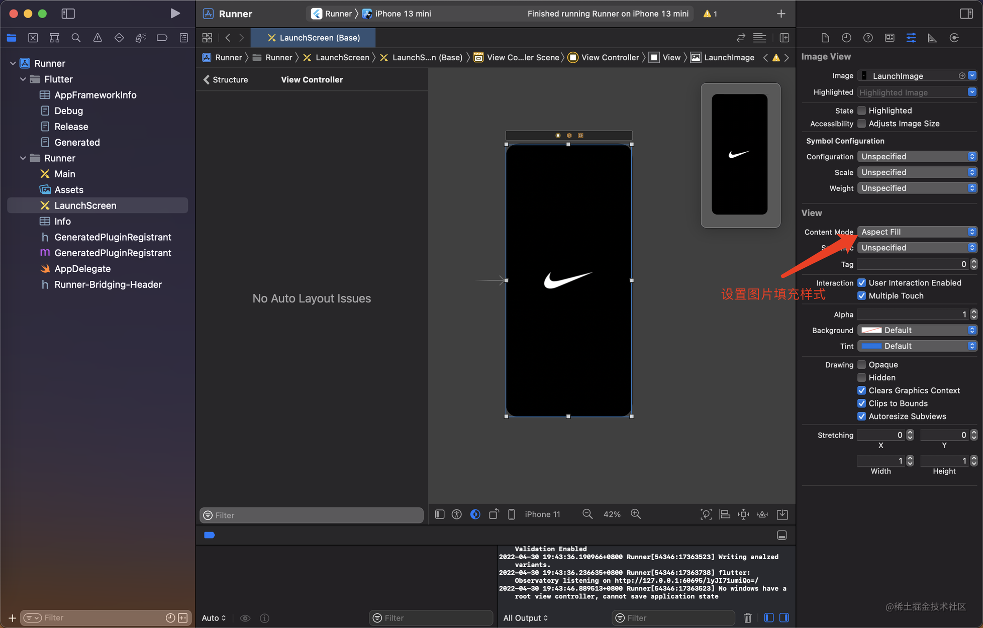 Flutter启动页白屏处理_flutter 启动白屏-CSDN博客