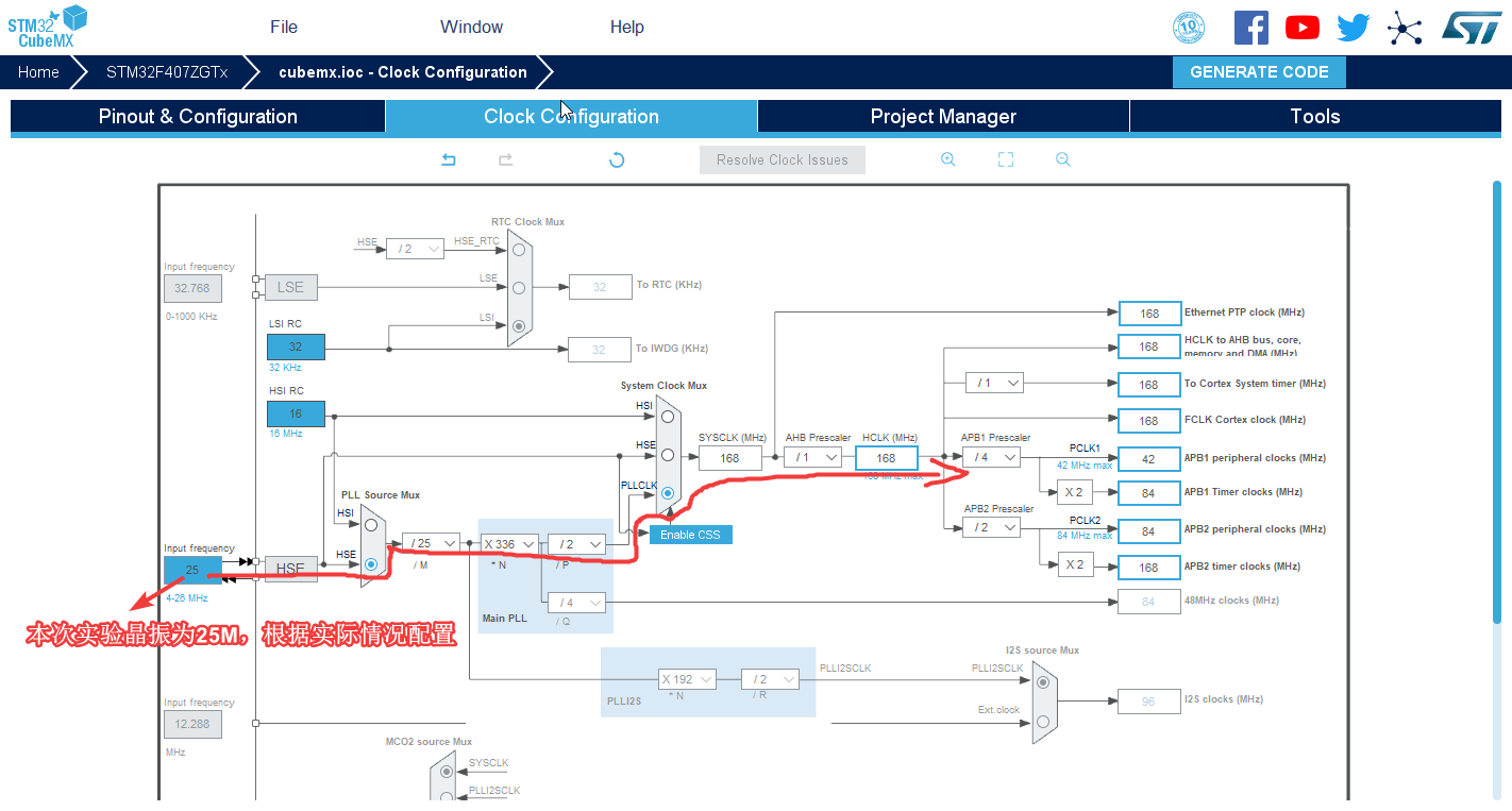 基于RT-Thread Studio的FAL，EasyFlash，文件系统移植_rt-thread studio fal-CSDN博客