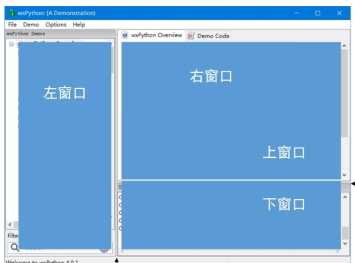基于wxpython的跨平台桌面应用系统开发-CSDN博客