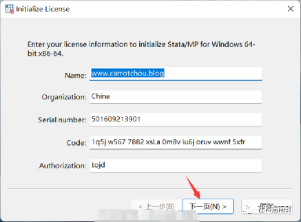修复stata失效、过期问题_stata16许可证过期怎么办-CSDN博客
