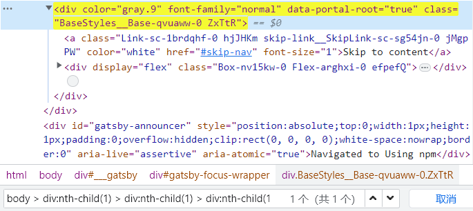 【油猴脚本】生成纯元素CSS选择器（附开发笔记）_body > div:nth-child(3) > div:nth-child(1 ...