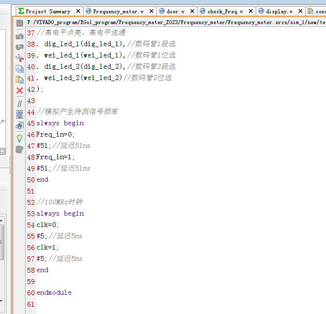 直接测频数字频率计Verilog代码vivado ego1开发板_数字瞬时频率 vivado-CSDN博客