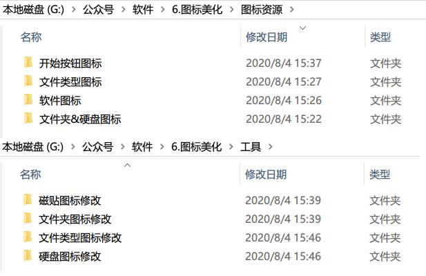 按钮加ico图标_Windows图标美化指南，从内到外焕然一新_自动抬杠机的博客-CSDN博客