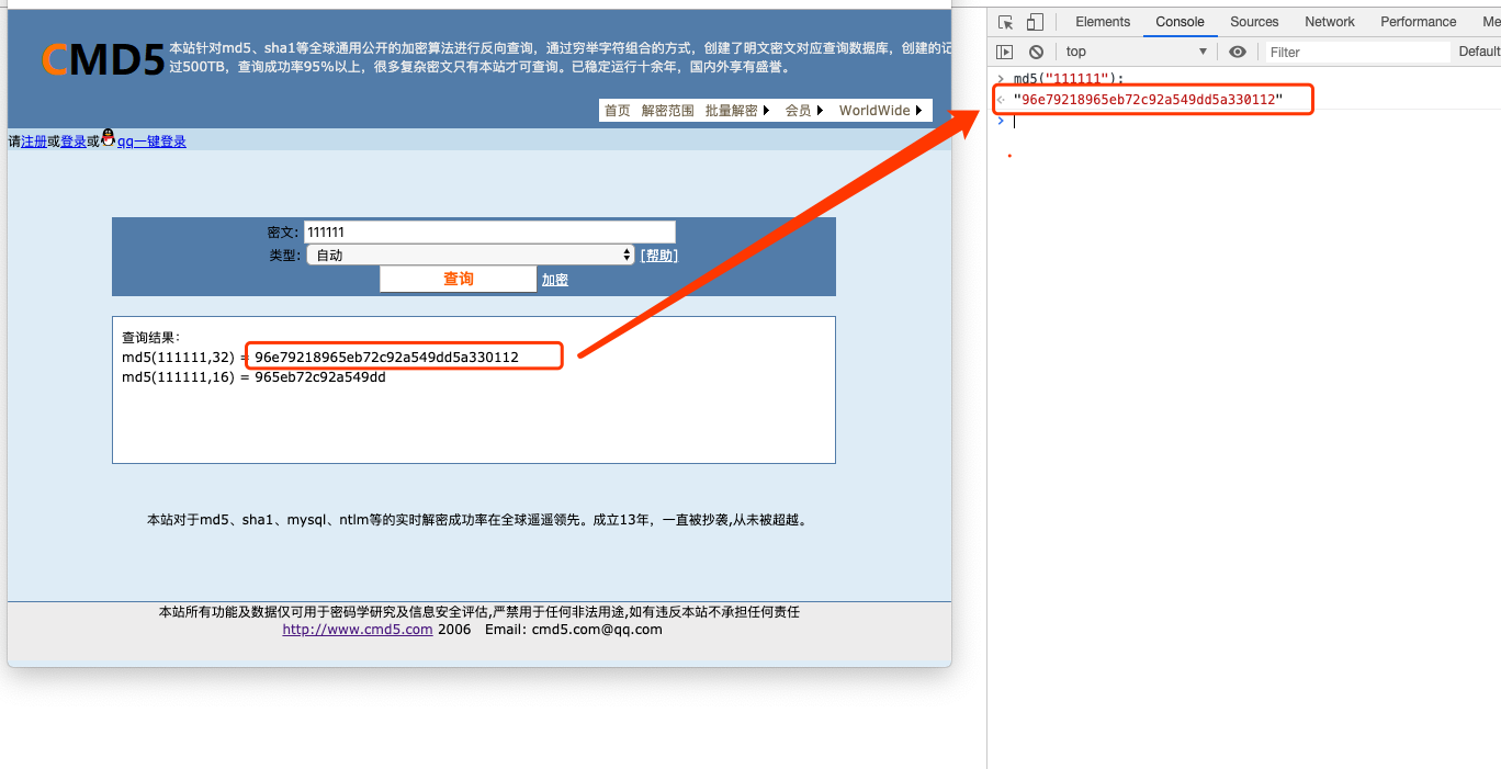 js中常见的数据加密与解密的方法_js decrypt-CSDN博客