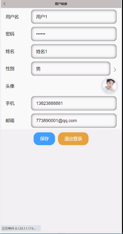 附源码 计算机毕业设计pythonuniapp基于小程序的得物的租借平台se5eb程序lw远程部署得物闪电仓源码 Csdn博客