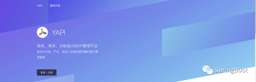 SpringBoot使用EasyYapi对代码0侵入实现API接口一键发布到YApi的进阶使用 - 第423篇_yapi springboot-CSDN博客