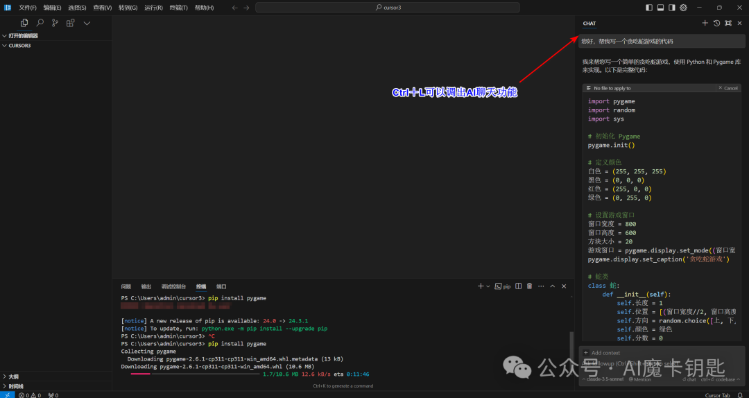 Cursor：GPT-4 助力，解锁人人皆可编程的神秘宝藏工具_cursor gpt-CSDN博客