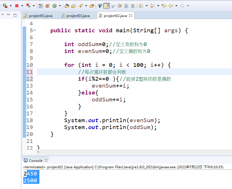 Java foundation - loop structure - Programmer Sought