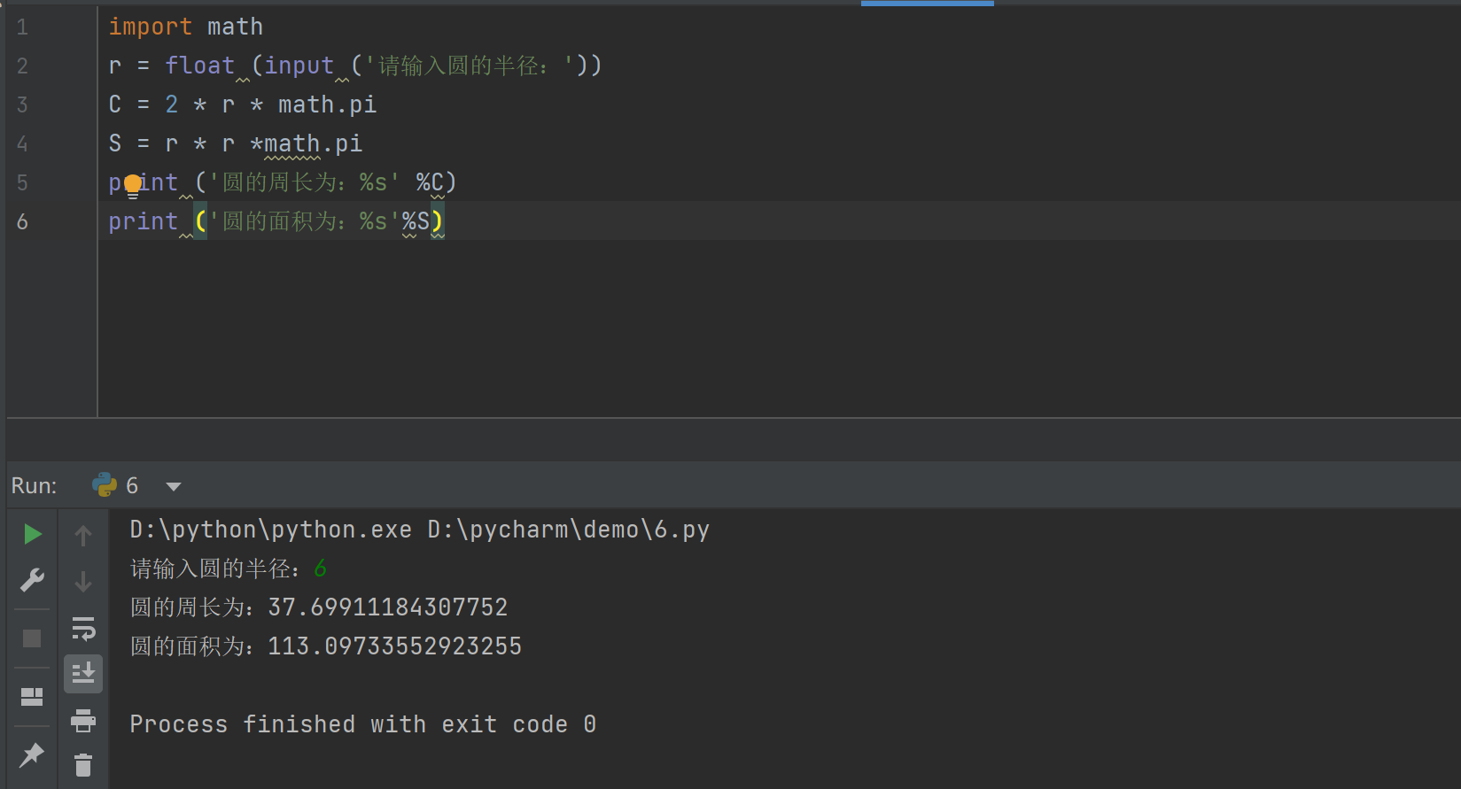 Python练习(基础)mfloatinput请输入自己的身高 Csdn博客