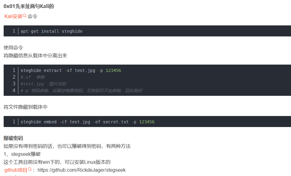 0xGame2023_0xgame2020-CSDN博客