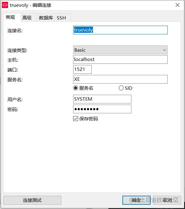 Docker安装oracle 12c Docker安装oracle12c Goodjob110的博客 Csdn博客