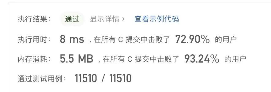 【leetcode】力扣 Cc刷题 9回文数 Csdn博客 