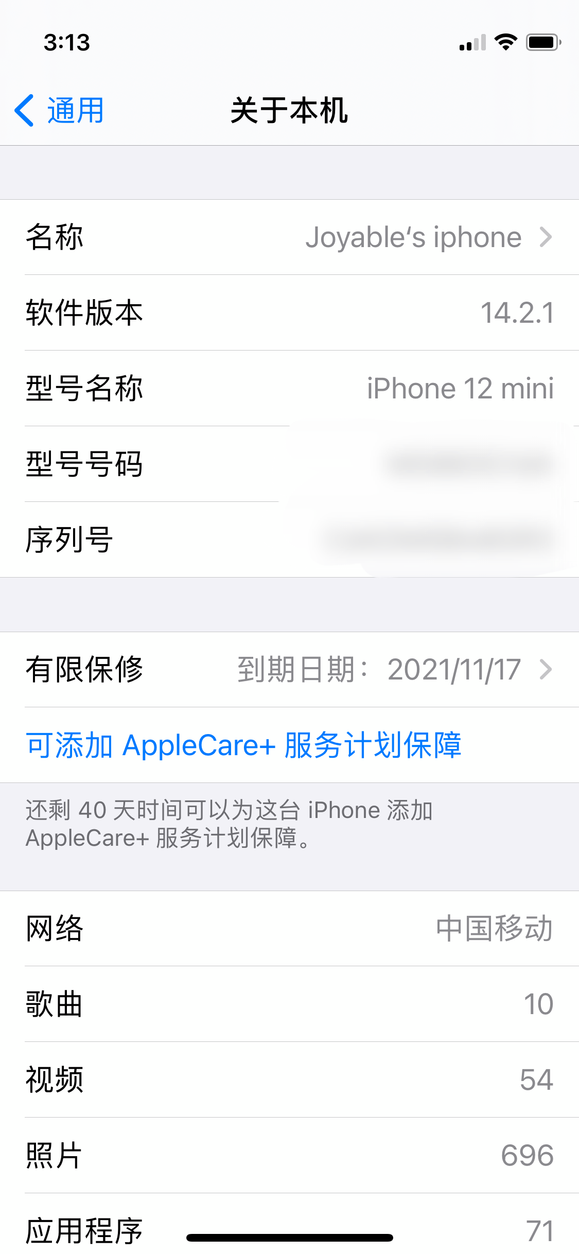 iphone12mini使用两年深度测评-值不值得买_苹果12mini评测-CSDN博客