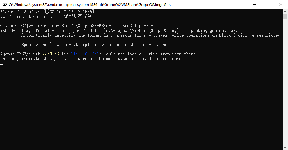 自己动手从零写桌面操作系统GrapeOS系列教程——12.QEMU+GDB调试_qemu guest has not initialized the display-CSDN博客