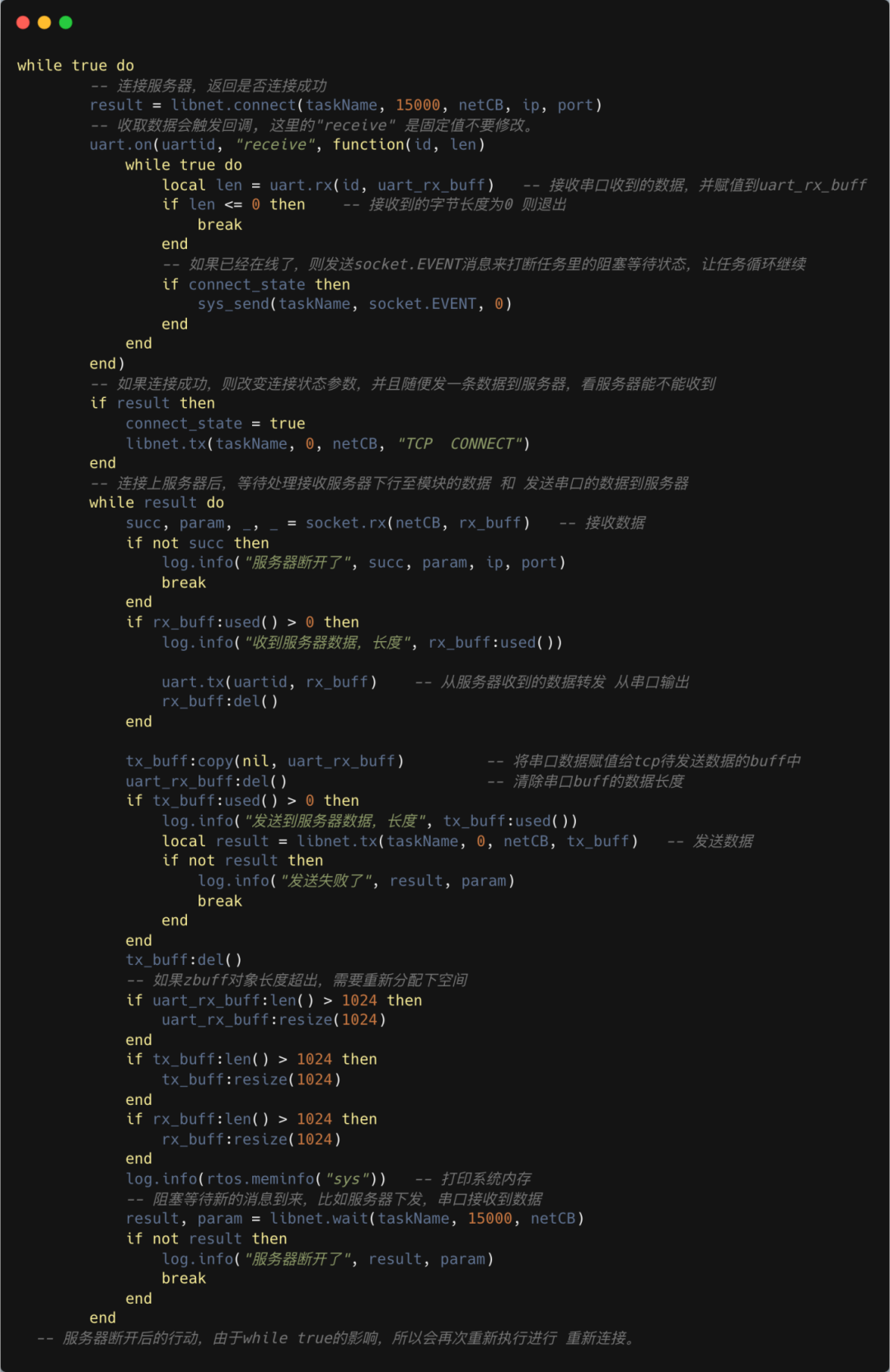 关注Air780E软件指南，明白TCP应用示例_air780ex开发板 tcp ip-CSDN博客