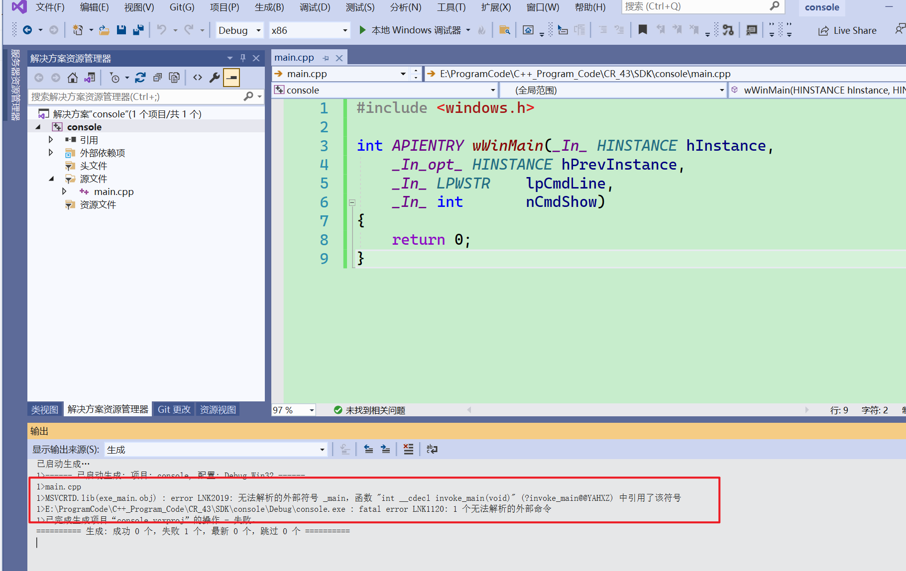 Windows SDK入门：API、句柄与消息机制解析-CSDN博客
