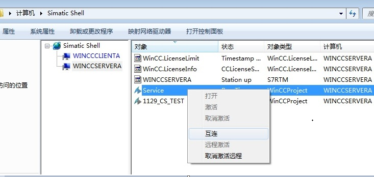 WinCC C/S结构快速入门-CSDN博客