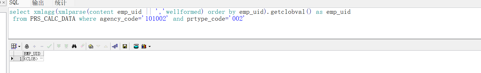 Oracle查询，将某列查询结果用逗号隔开，拼接成一行（listagg函数、xmlagg函数）..._listagg函数用法-CSDN博客