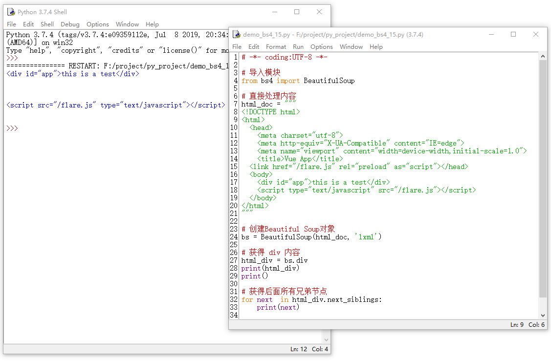 Beautiful Soup4 学习教程_beautifulsoap4-CSDN博客