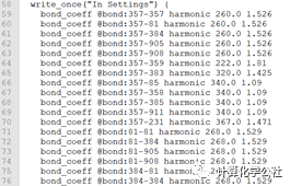分析lammps文件_浅谈LAMMPS分子动力学模拟过程中的易错细节_weixin_39648469的博客-CSDN博客