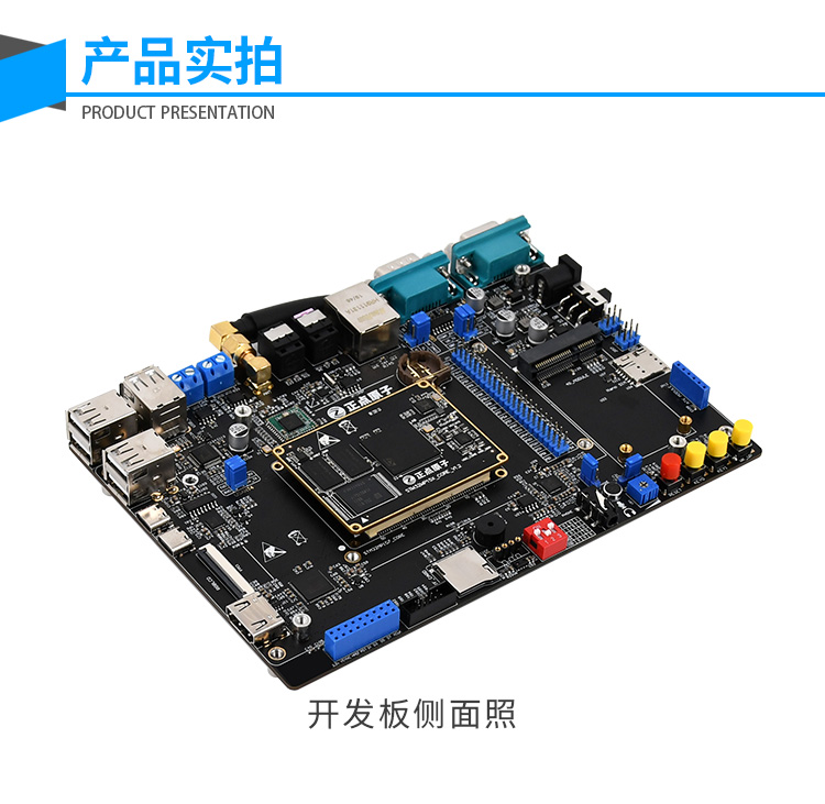 免费试用正点原子STM32MP157开发板Linux板双A7+M4异构双核STM32_万耦天工stm32mp157 免费领-CSDN博客