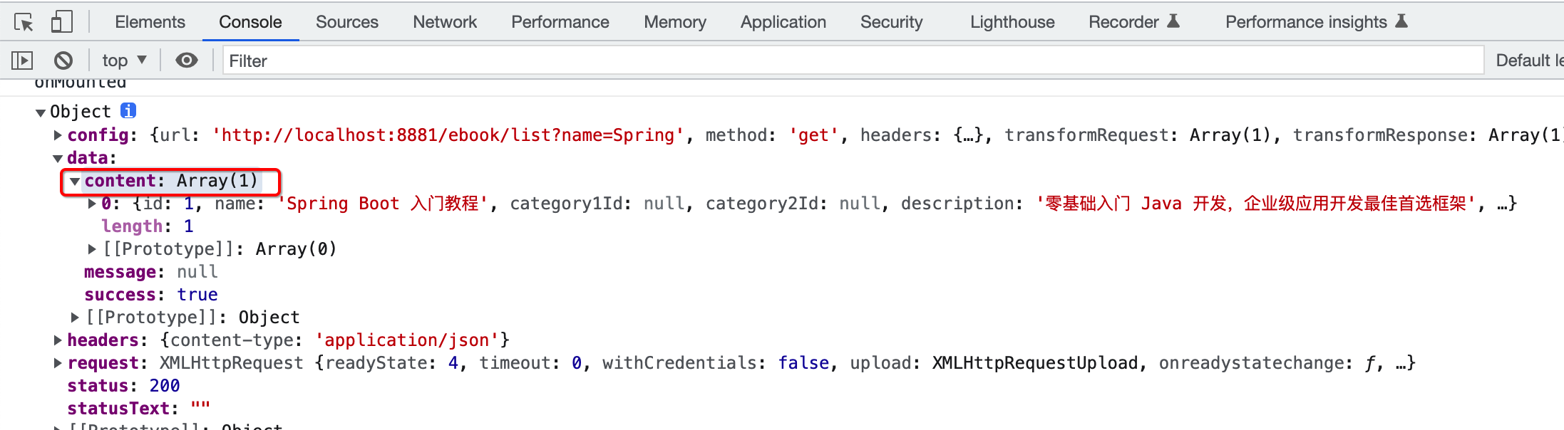 Spring Boot + Vue3 前后端分离 实战 wiki 知识库系统＜四＞--前后端交互整合_critical security vulnerability fixed in v0 ...