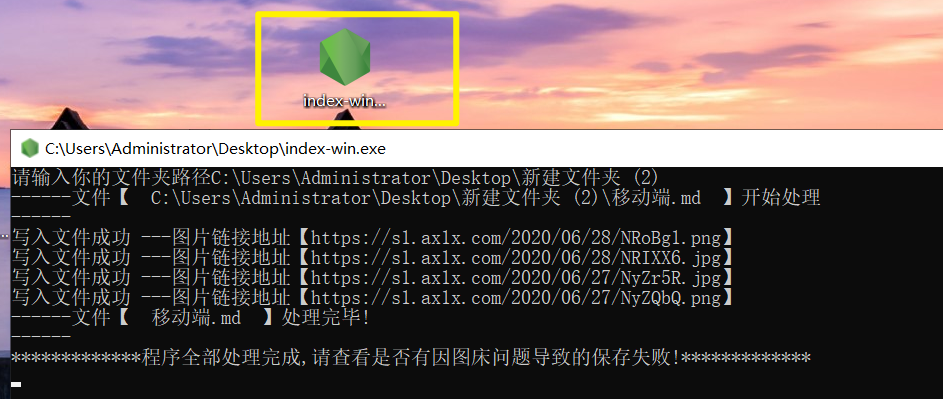 使用nodejs导出md/Markdown文档当中的图片到本地并替换原始图片链接为本地图片链接_md流程图导出为照片-CSDN博客