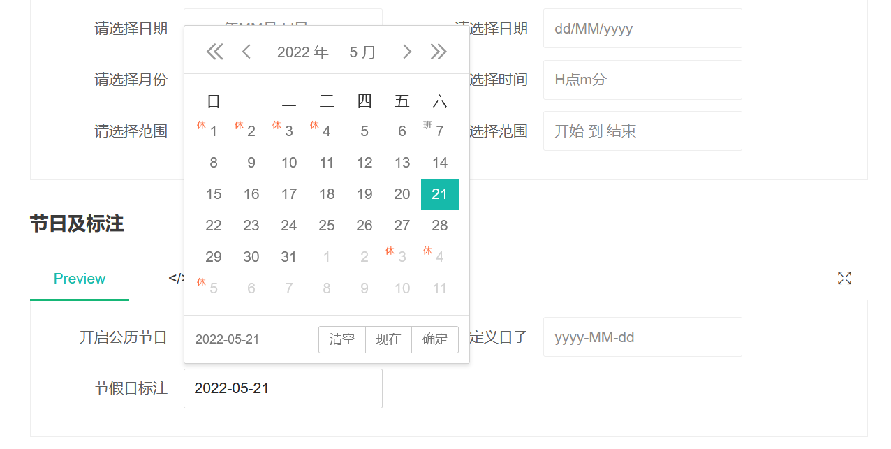 Layui2.8正式发布，本文详细介绍所有新特性_layui2.8文档-CSDN博客