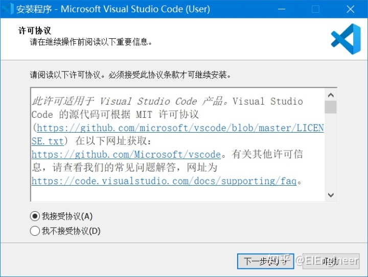 extjs combobox 下拉框背景颜色_Visual Studio Code（VSCode）的下载安装、扩展商店、颜色主题...-CSDN博客