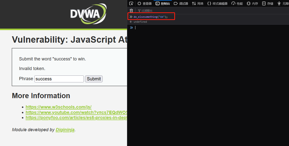 Dvwa 通关笔记：javascript Attacksdvwa练习中javascript Csdn博客