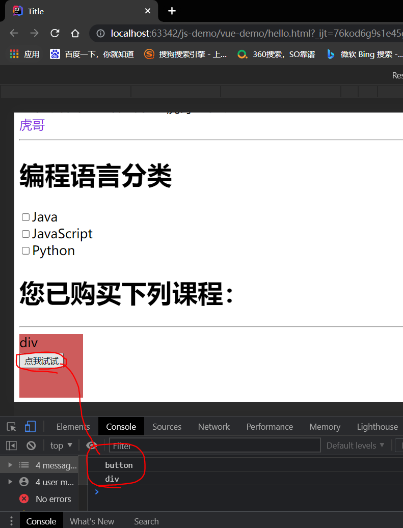 Vue快速入门（从入门到实战）（idea版）一篇文章即可快速入门（可直接开发前后端分离项目）vue Nodejs Csdn博客