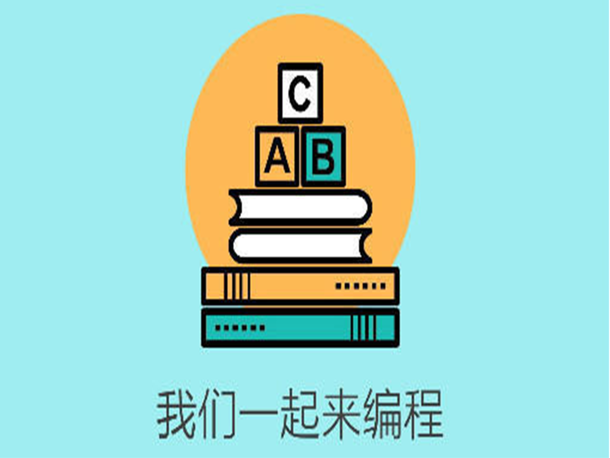 Python是高级语言还是低级语言 高级与低级编程语言的解释，哪一种更容易上手？ Csdn博客