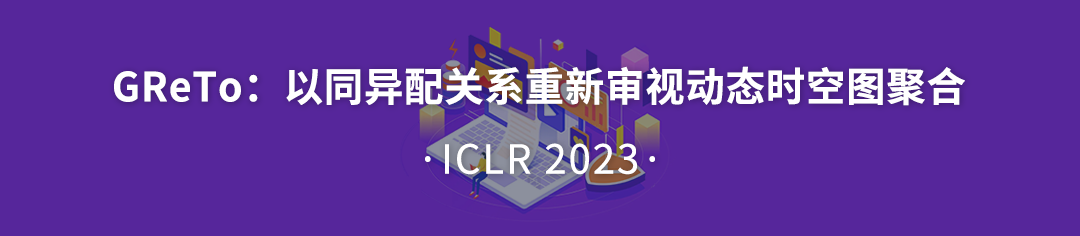 WWW 2023 | GraphPrompt: 图神经网络上统一预训练任务与下游任务-CSDN博客