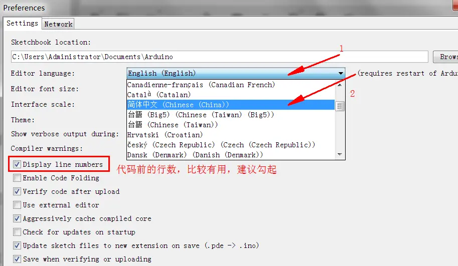 Arduino Ide 中文设置arduino Ide中文 Csdn博客