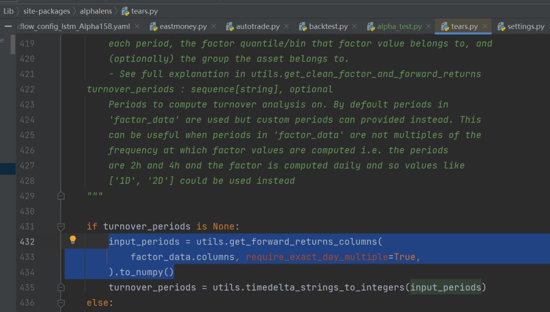 量化投资单因子回测神器 — Alphalens-CSDN博客